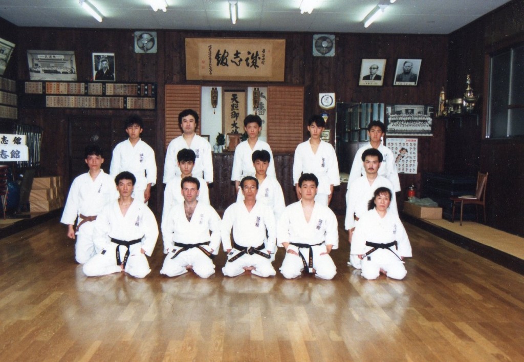 Training in Kyoto Tambabashi Dojo early 1990s - Goju Ryu Karate Do Ho Ei Juku